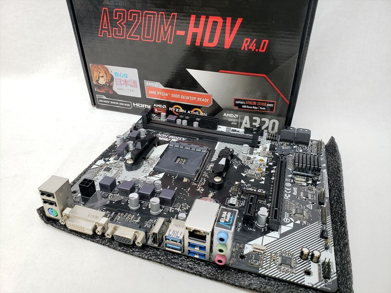 A320M-HDV R4.0 各サイトで併売につき売切れのさいはご容赦願います。 | MicroATX | AMD SocketAM4 | マザーボード | PCパーツと自作パソコン・組み立て ...