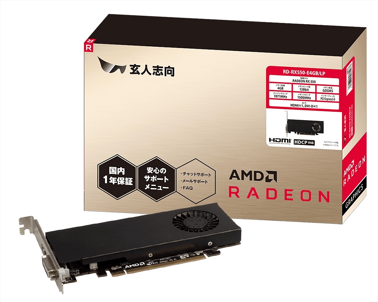 RD-RX550-E4GB/LP | RADEON RX 550 | AMD PCI-Express | ビデオカード | PCパーツと自作 ...