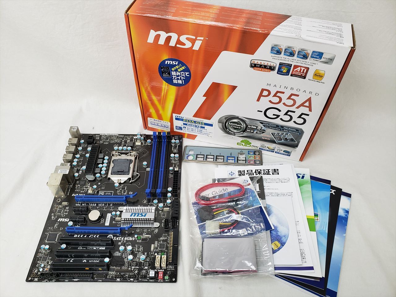 P55A-GD55 各サイトで併売につき売切れのさいはご容赦願います。 | ATX | Intel LGA1156 | マザーボード | PC ...