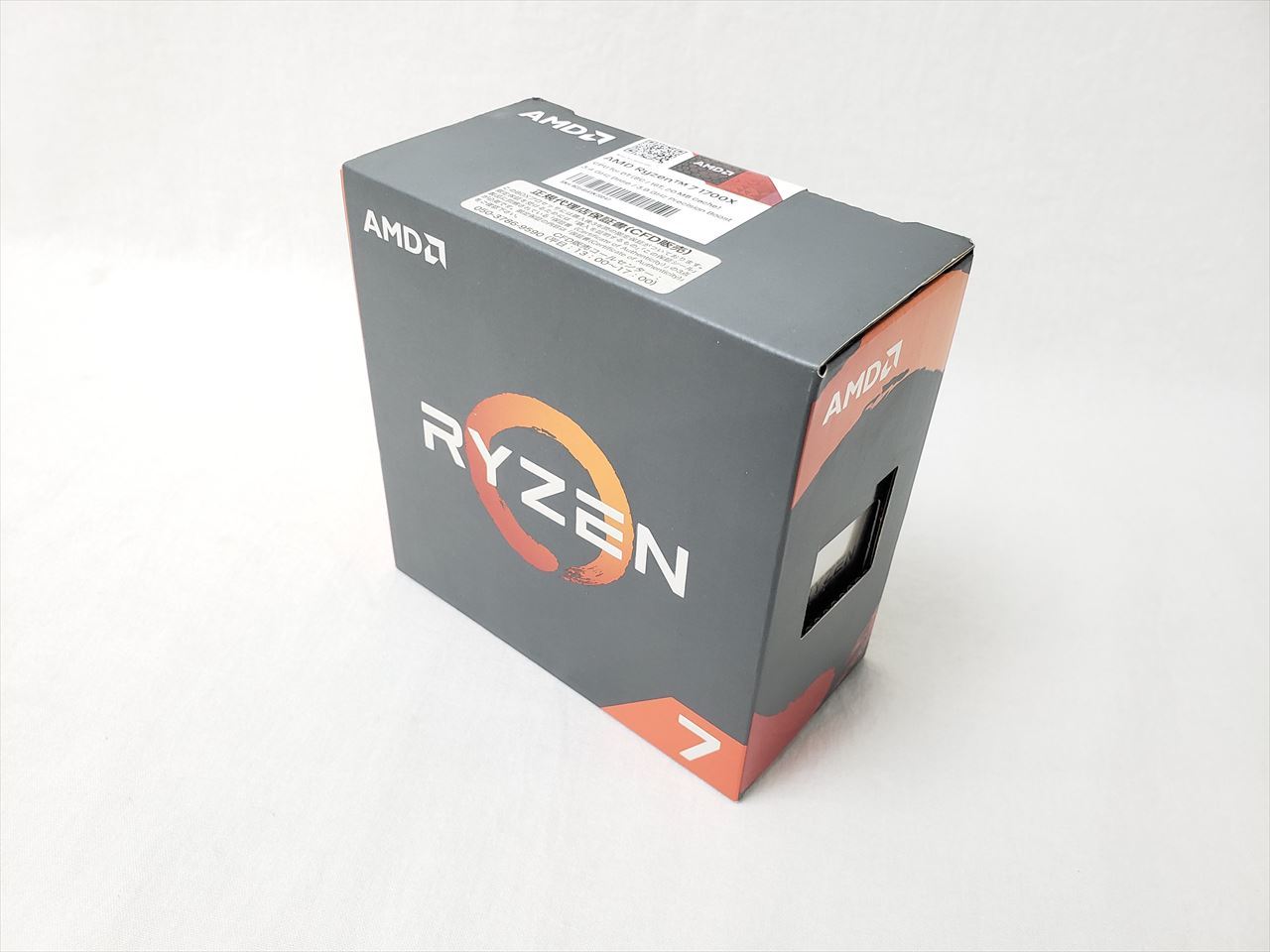 Ryzen 7 1700X BOX (8-core 16-thread/3.4GHz/ターボブースト時 3.8GHz/L2 512kB x 8 ...