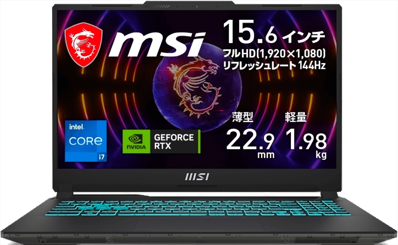 Cyborg-15-A12VF-859JP Cyborg 15 A12V MSI ノート | ゲーミングノートPC | パソコン本体 | PC ...