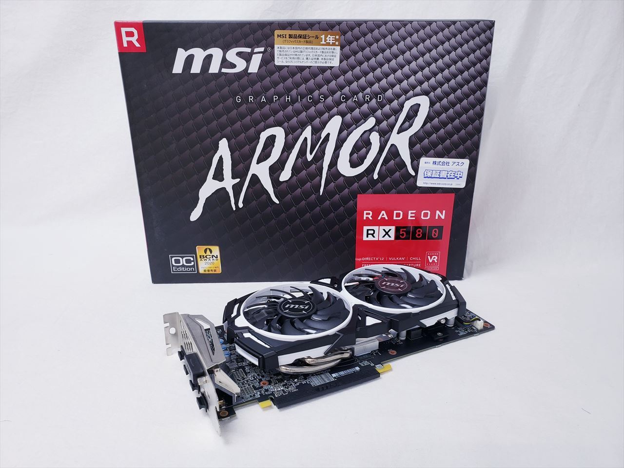 Radeon RX 580 ARMOR 8G OC J 各サイトで併売につき売切れのさいはご容赦願います。 | RADEON RX 580 ...