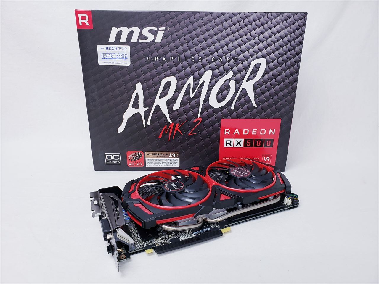 Radeon RX 580 ARMOR MK 2 8G OC 各サイトで併売につき売切れのさいはご容赦願います。 | RADEON RX ...
