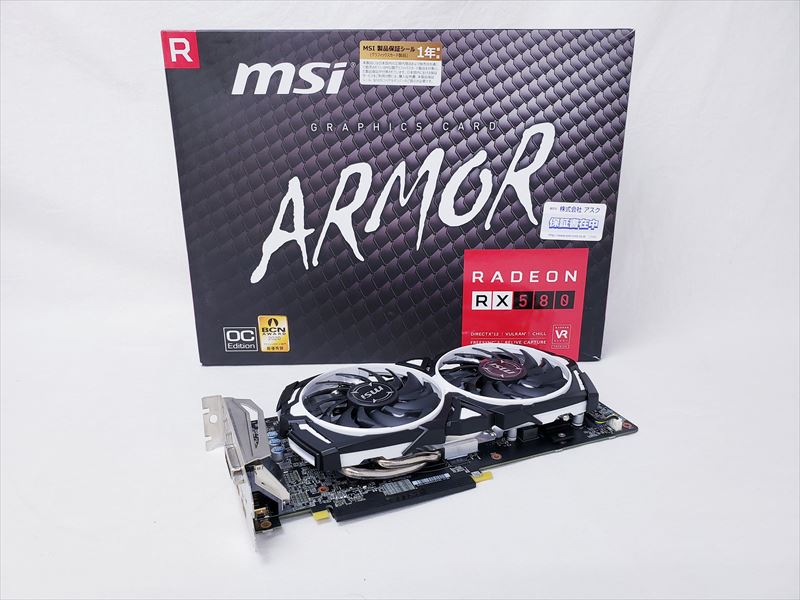 Radeon RX 580 ARMOR 8G OC J 各サイトで併売につき売切れのさいはご容赦願います。 | RADEON RX 580 ...