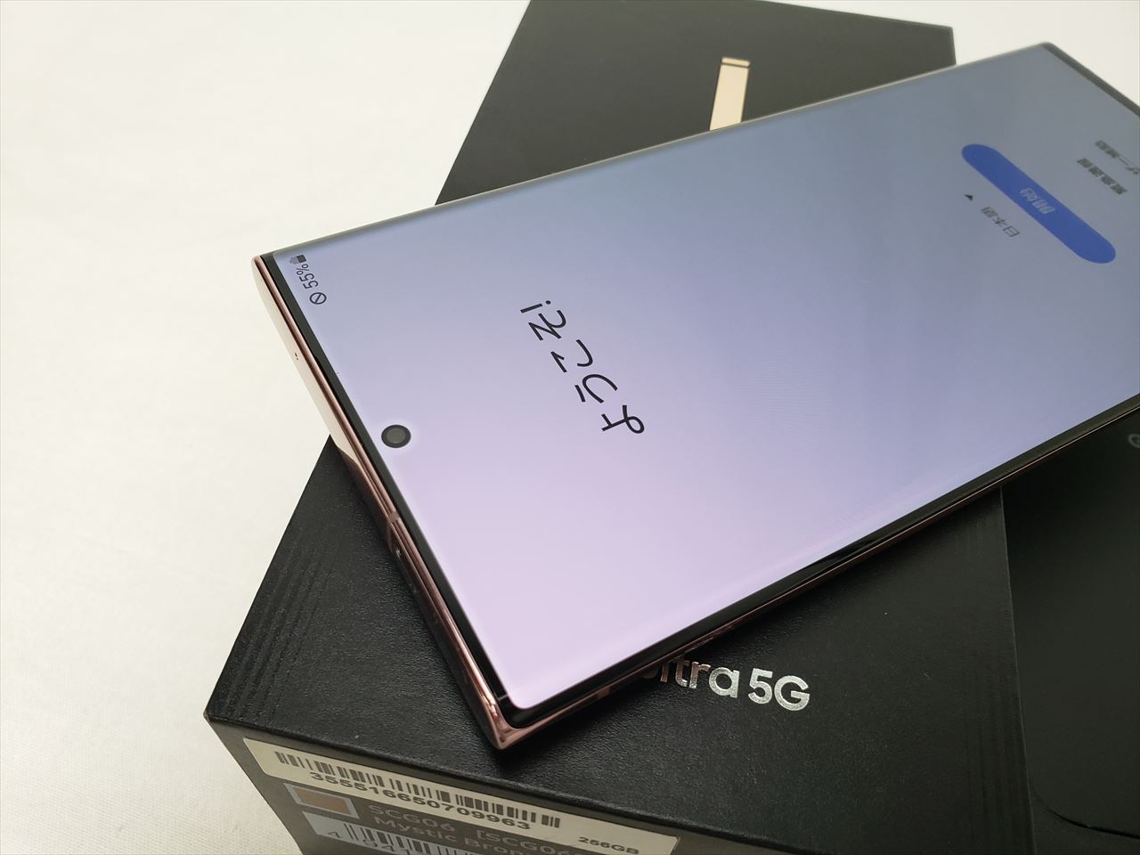 SCG06 ミスティックブロンズ /Galaxy Note20 Ultra 5G 各サイトで併売につき売切れのさいはご容赦願います ...