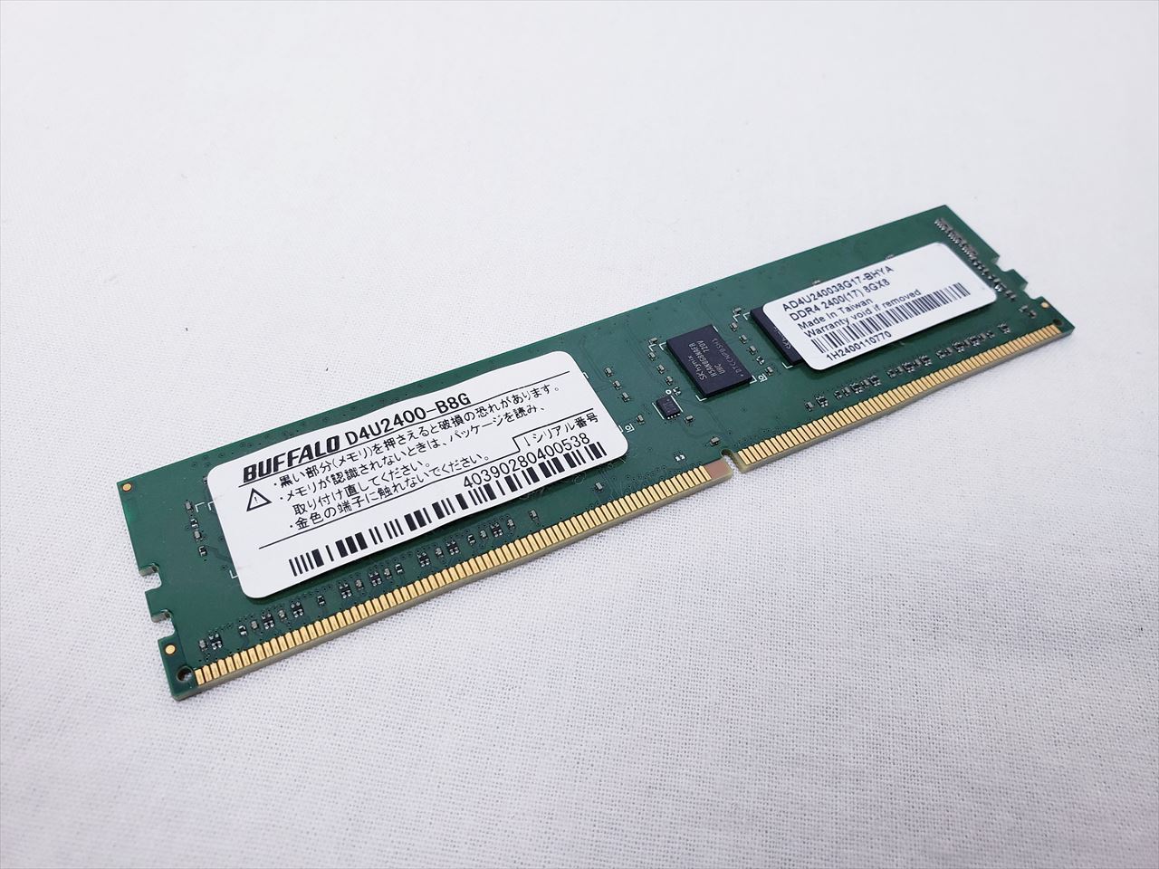 D4U2400-B8G /バルク 各サイトで併売につき売切れのさいはご容赦願います。 | 288pin DDR4 SDRAM | デスクトップ ...