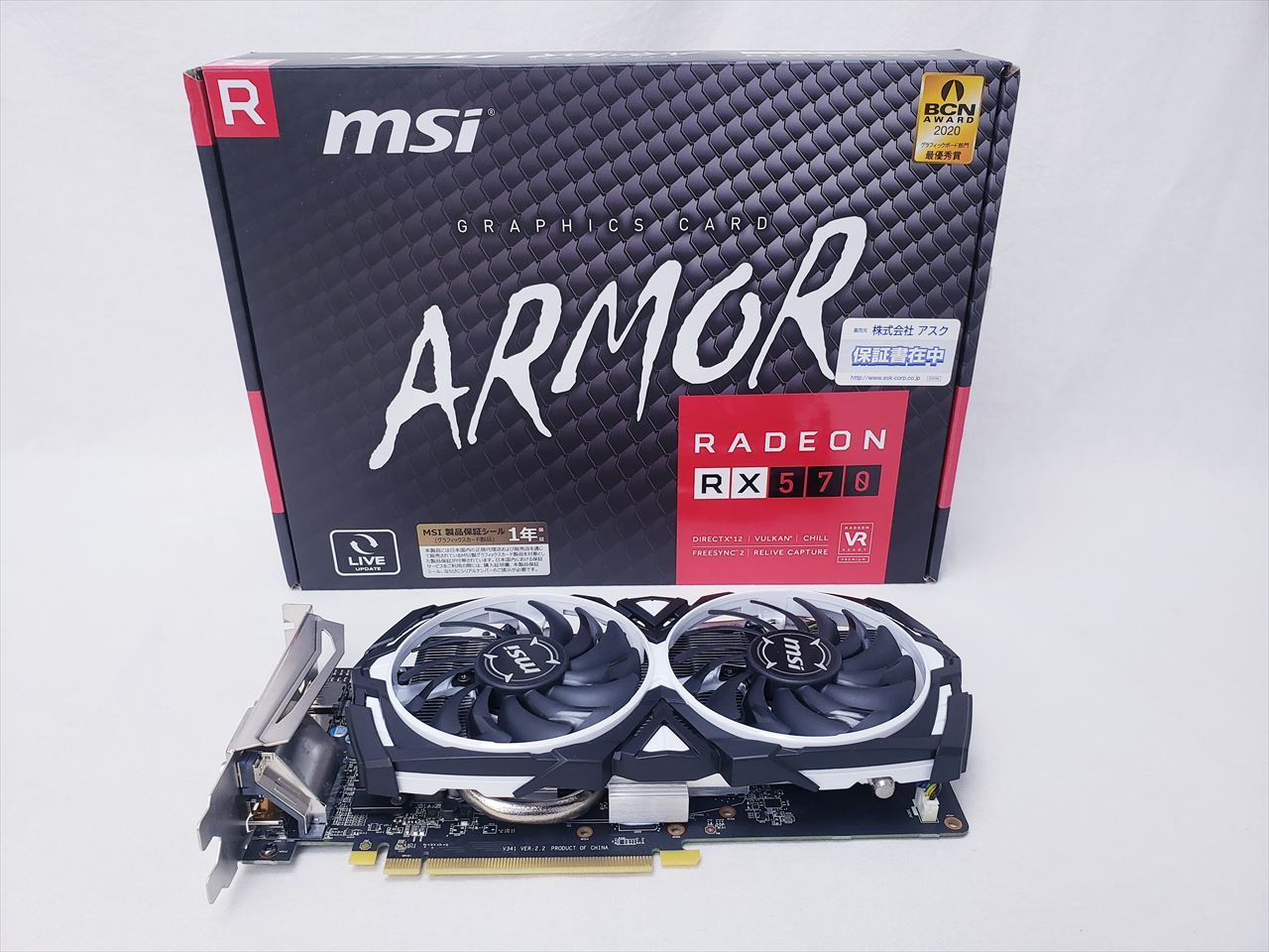 Radeon RX 570 ARMOR 8G 各サイトで併売につき売切れのさいはご容赦願います。 | RADEON RX 570 | AMD ...