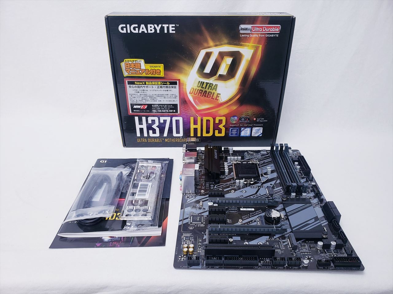 H370 HD3 各サイトで併売につき売切れのさいはご容赦願います。 | ATX | Intel LGA1151(Coffee Lake-S ...