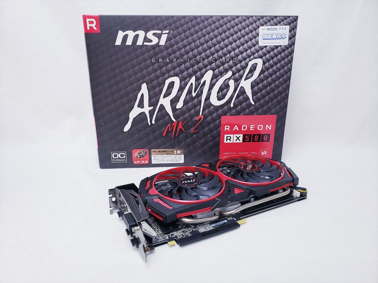 Radeon RX 580 ARMOR MK 2 8G OC 各サイトで併売につき売切れのさいはご容赦願います。 | RADEON RX ...