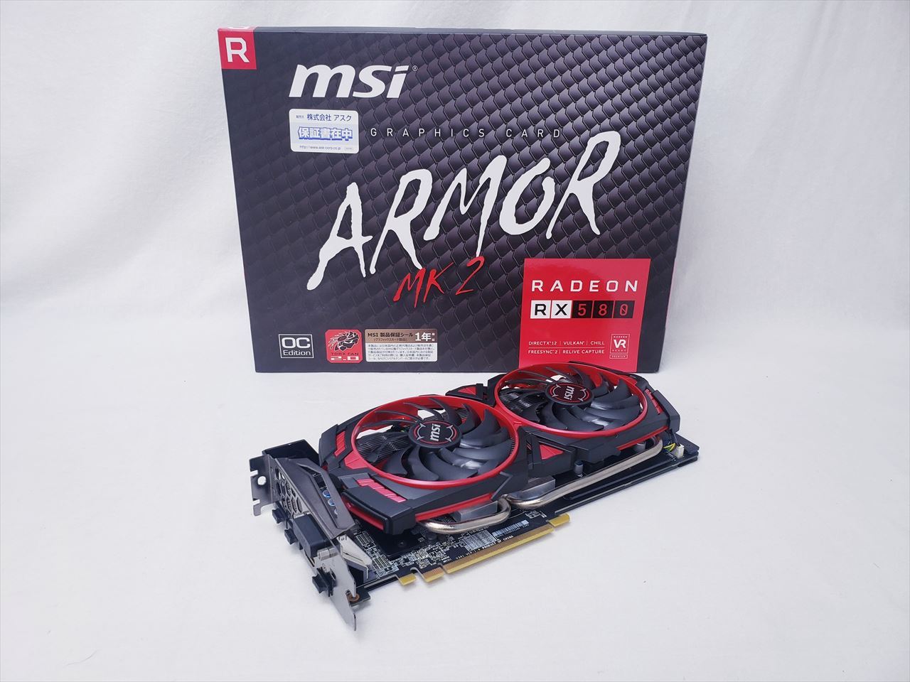 Radeon RX 580 ARMOR MK 2 8G OC 各サイトで併売につき売切れのさいはご容赦願います。 | RADEON RX ...