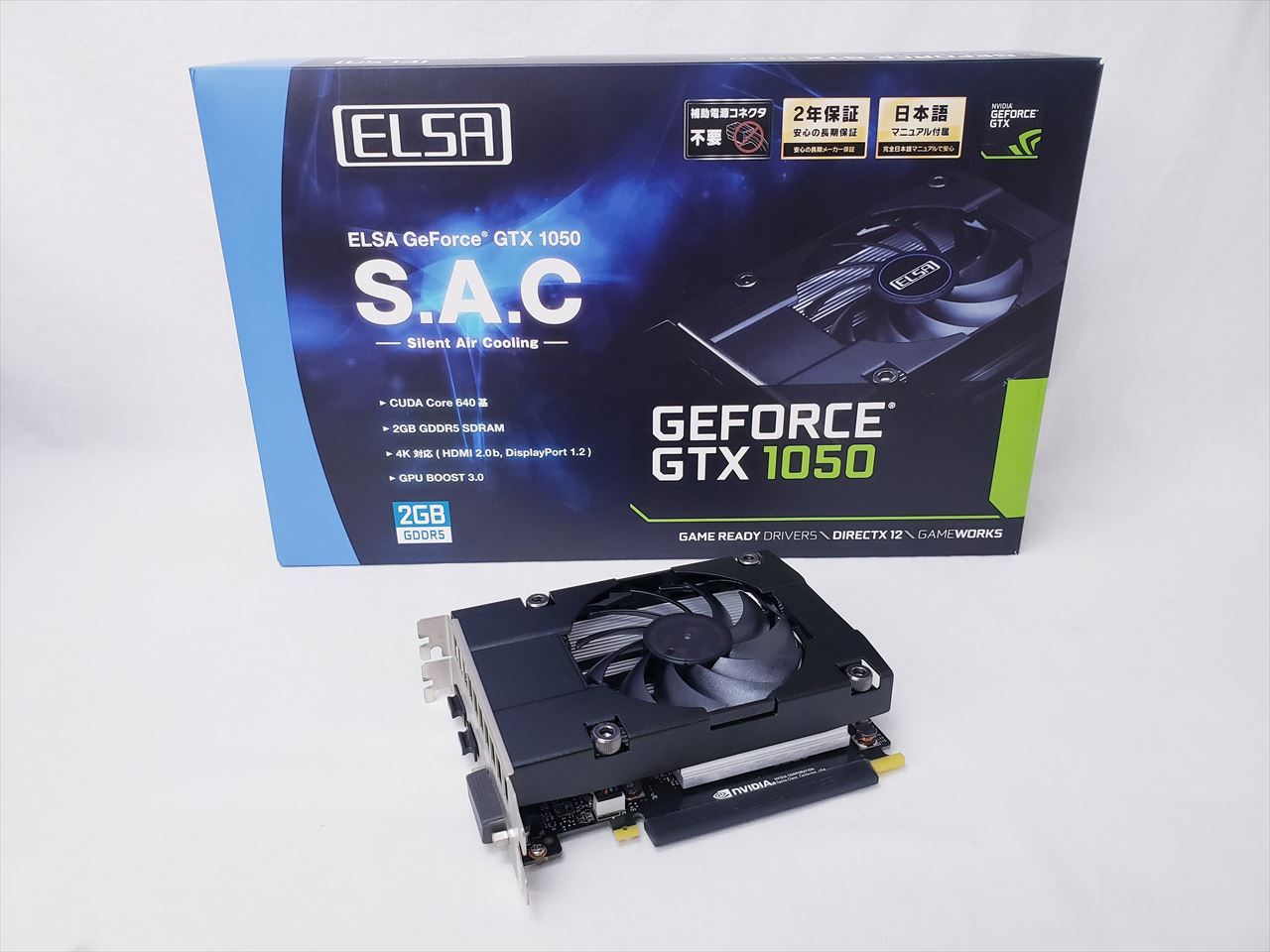 GD1050-2GERS ELSA GEFORCE GTX 1050 2GB S.A.C 各サイトで併売につき売切れのさいはご容赦願います。 | GeForce GTX 1050 ...