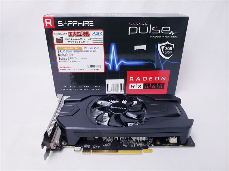 SAPPHIRE PULSE RADEON RX 560 2G (SA-RX560-2GD5HDD01/11267-13-20G) 各サイトで ...