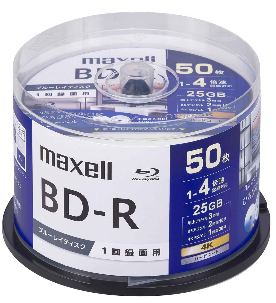 BRV25WPG.50SP | BD-R 25GB | ブルーレイ | メディア | PCパーツと自作パソコン・組み立てパソコンの専門店 | 1's PCワンズ