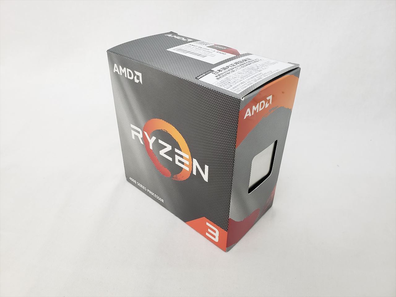 Ryzen 3 4100 Wraith Spire Cooler BOX (4C/8T、3.8GHz(最大4.0)、65W、L3 Cache ...