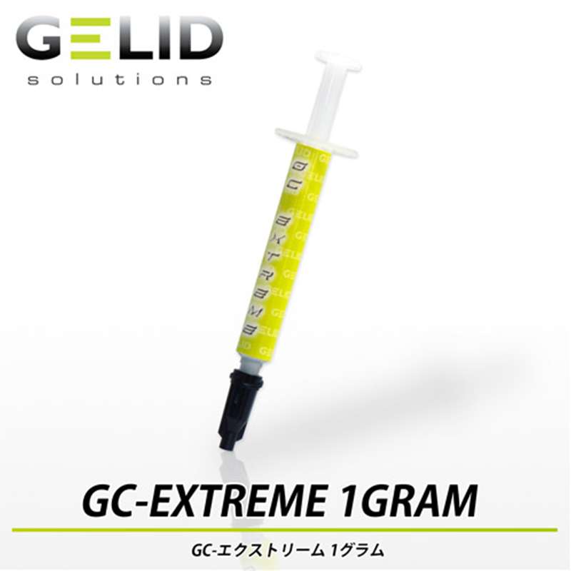 GC-EXTREME-1GRAM ☆6個まで￥250クリックポスト対応可能！ | シリコングリス | CPUグリス | CPUクーラー・冷却 ...