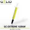 GC-EXTREME-1GRAM ☆6個まで￥300ネコポス対応可能！ | シリコングリス | CPUグリス | CPUクーラー・冷却パーツ ...