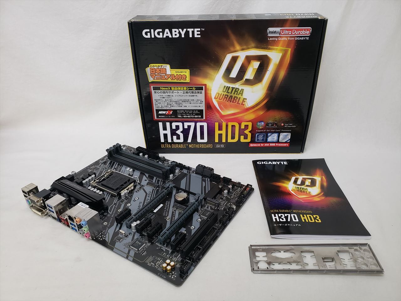 【難あり】 H370 HD3 各サイトで併売につき売切れのさいはご容赦願います。 | ATX | Intel LGA1151(Coffee ...