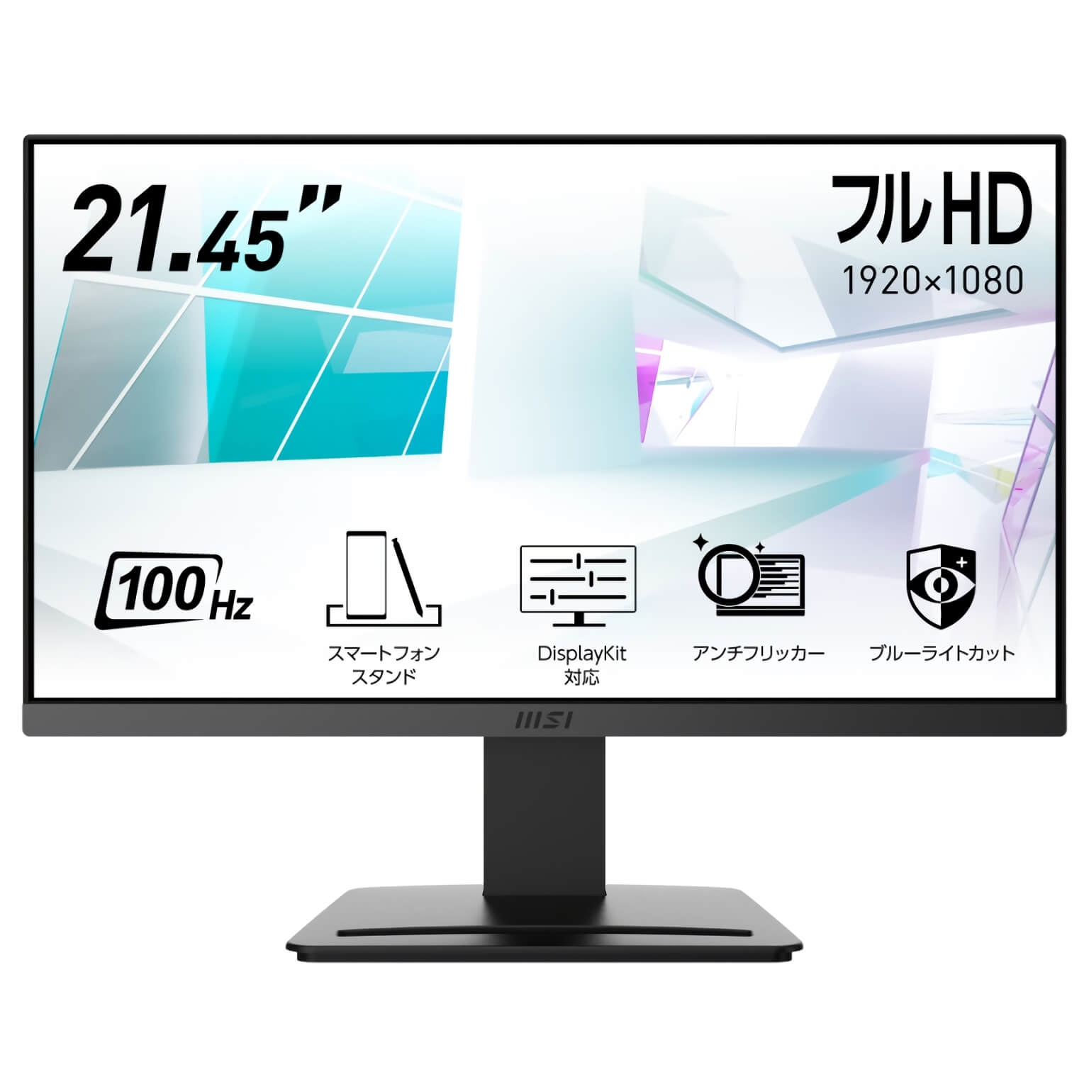 PRO MP223 数量限定大特価！ | 19インチ以上22インチ未満 | 液晶モニター | モニター | PCパーツと自作パソコン・組み立て ...