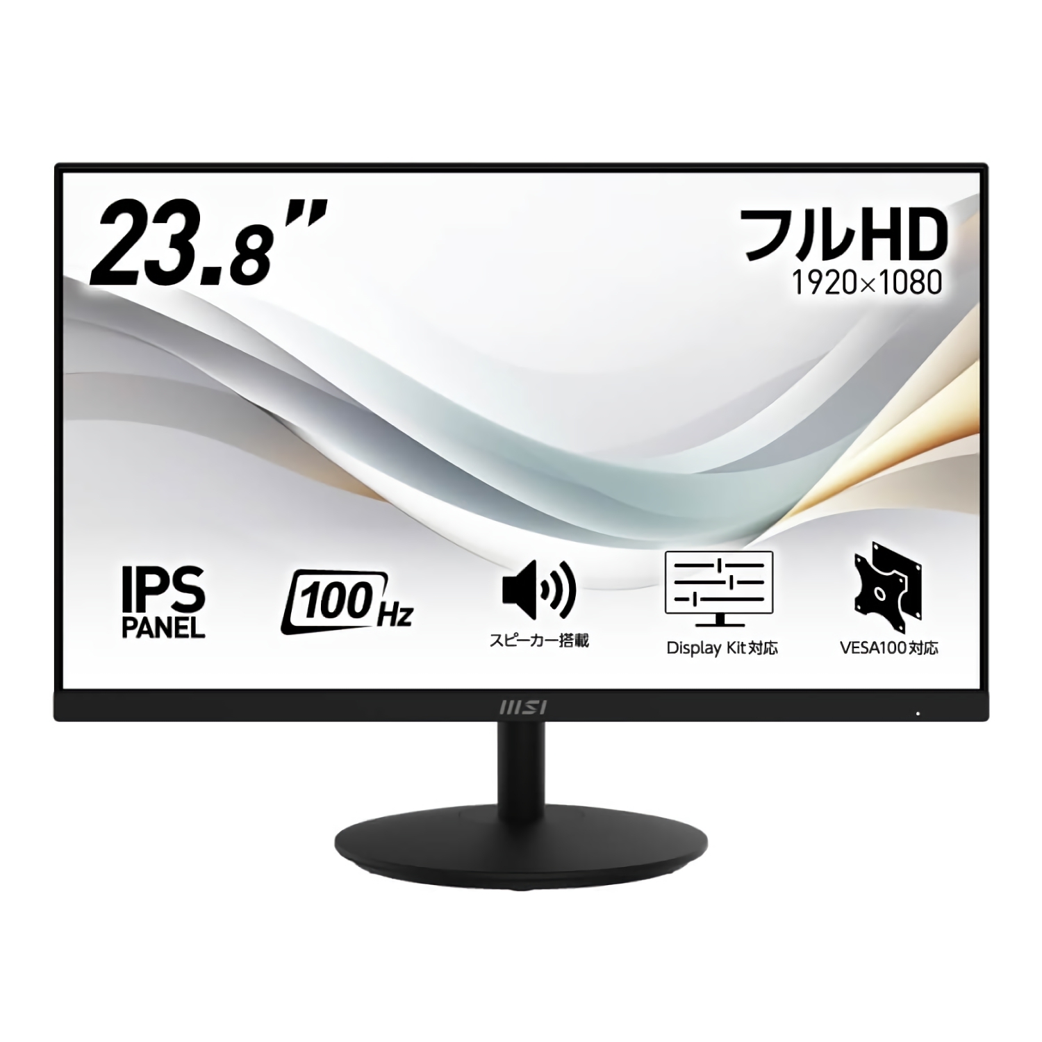 PRO MP242A 数量限定大特価！ | 19インチ以上22インチ未満 | 液晶モニター | モニター | PCパーツと自作パソコン・組み立てパソコンの専門店 | 1's PCワンズ